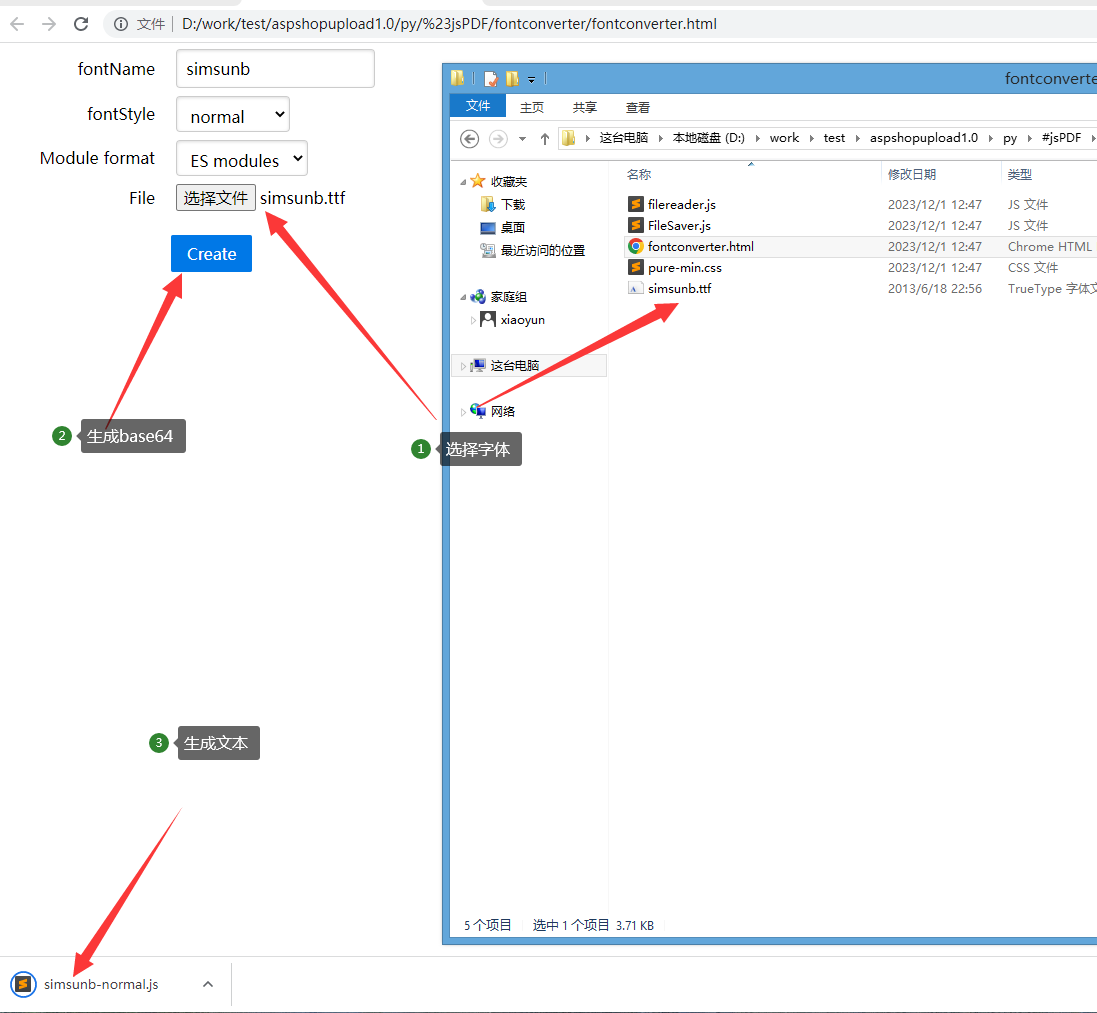 jsPDF使用JavaScript在浏览器中生成PDF文档(图文教程) jsPDF使用JavaScript在浏览器中生成PDF文档(图文教程)